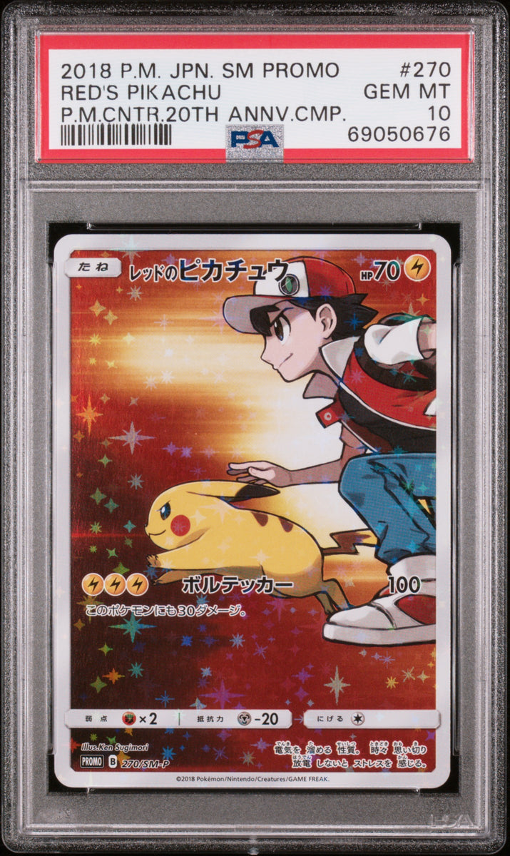 2016 POKEMON JAPANESE XY PROMO #276 FA/CHARIZARD EX POKEMON GAME ART C ...